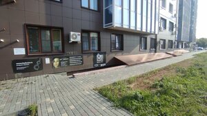 Art_Beauty (Rasula Gamzatova Street No:7), güzellik salonu  Volgograd'dan