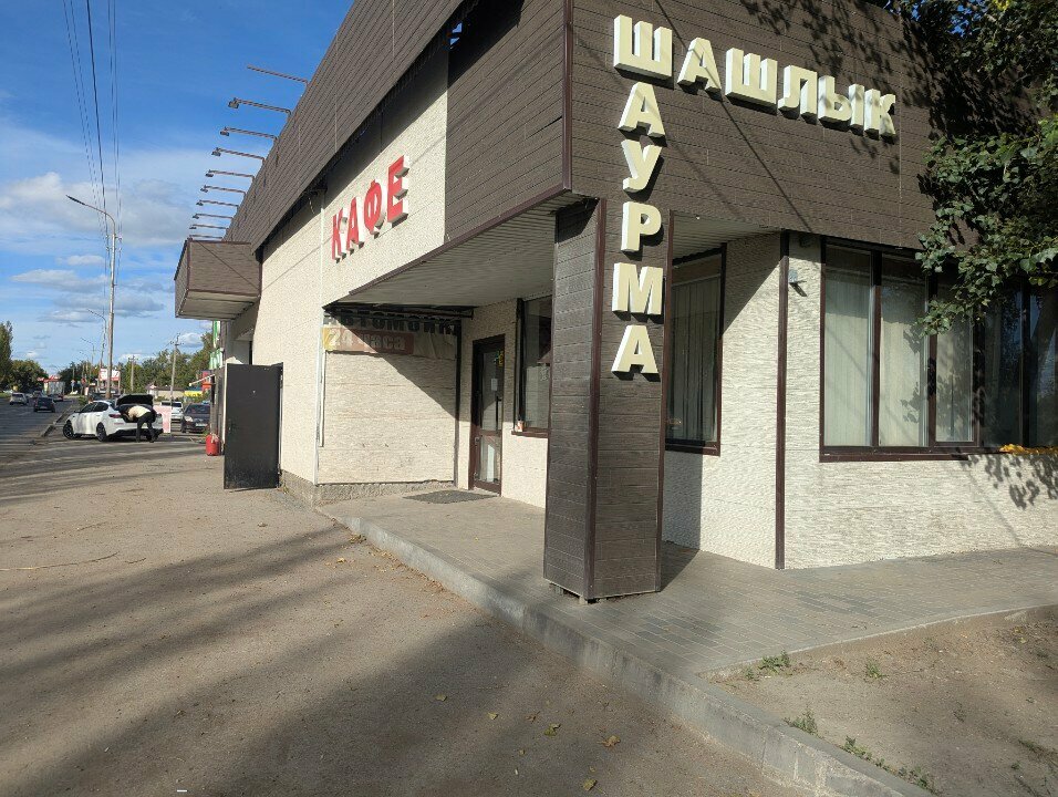 Kafe Шашлык и шаурма на углях, Ufa, foto