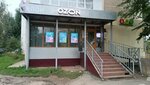 Косметолог Власова Т. А. (Safiullin Street No:20к1), kozmetoloji, kozmetik salonları  Kazan'dan
