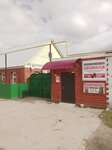 Шиномонтаж (ulitsa Komsomola No:8), oto lastik tamiri  Sibay'dan