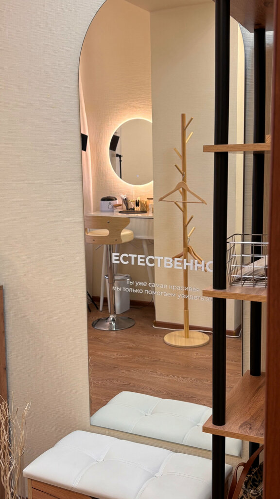 Kaş ve kirpik salonu Dar. reallashes, Dmitrov, foto