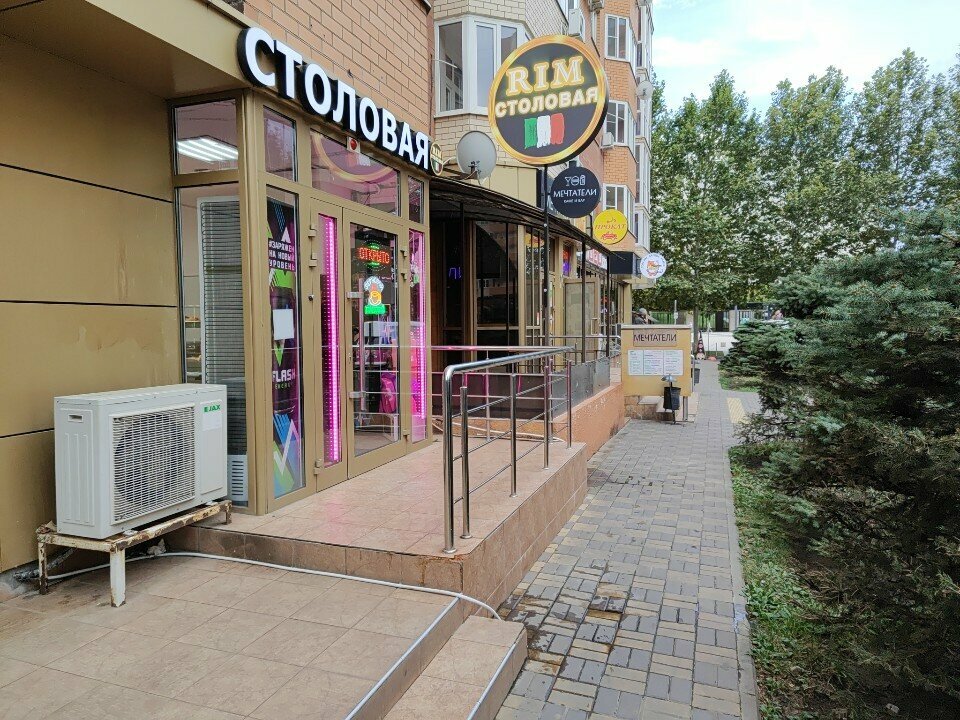 Kantin, yemekhane Рим, Krasnodar, foto