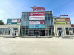 Магазин корейских салатов (Stanislavskogo Street No:40/1, Novosibirsk), asya ürünleri mağazası  Novosibirsk'ten