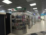 Fujifilm (Troitskiy Avenue No:52к1), fotoğraf hizmetleri  Arhangelsk'ten