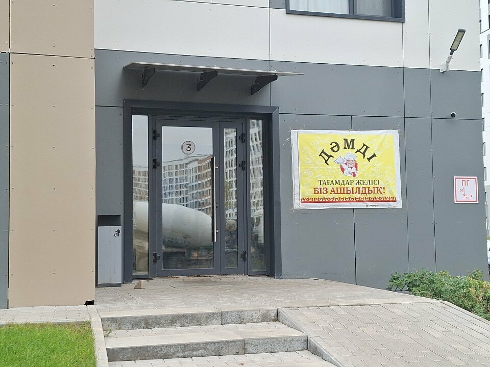 Kafe Damdi, Astana, foto