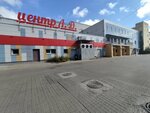 Центр Л. Д. (Babicha Street No:3В), i̇ş merkezi  Yaroslavl'dan