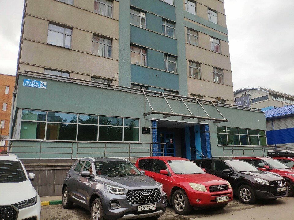 i̇ş merkezi Бизнес-центр, Nijni Novgorod, foto