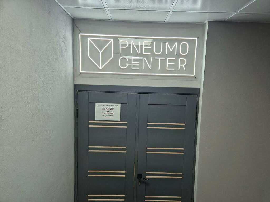 Kompresör ekipmanları firmaları Pneumo-center, Gomel, foto