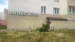 Фифа (Jankowskaga Street No:1), fitness kulüpleri  Minsk'ten