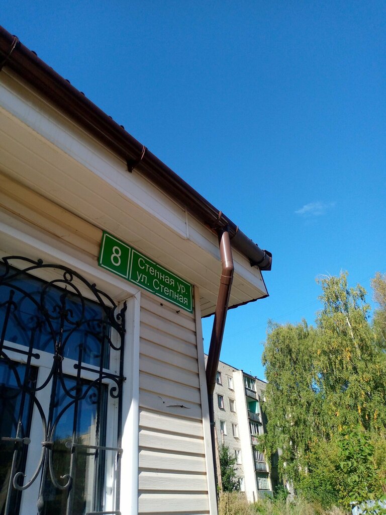 Garajlar Гаражный комплекс Автомобилист, Zelenodolsk (Yeşel Üzen), foto