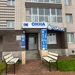 Uniti (prospekt Gubkina No:28), pencere üretim, satış ve montaj firmaları  Novy Urengoy'dan