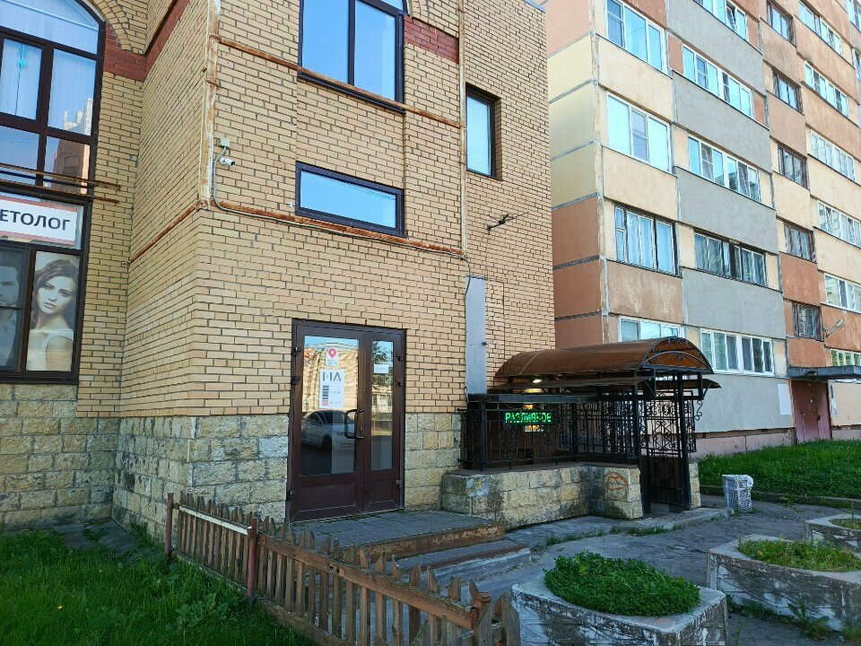 Bira dükkanı Пивной барин, Lomonosov, foto