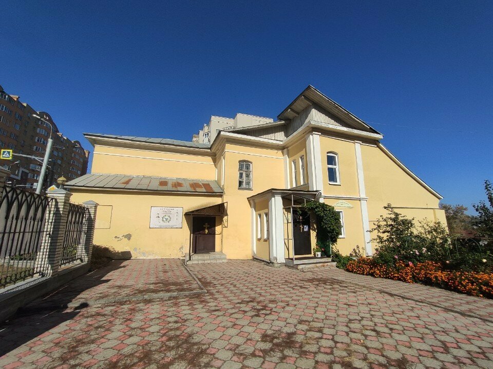 Sivil toplum kuruluşları Центр казачьей культуры, Penza, foto