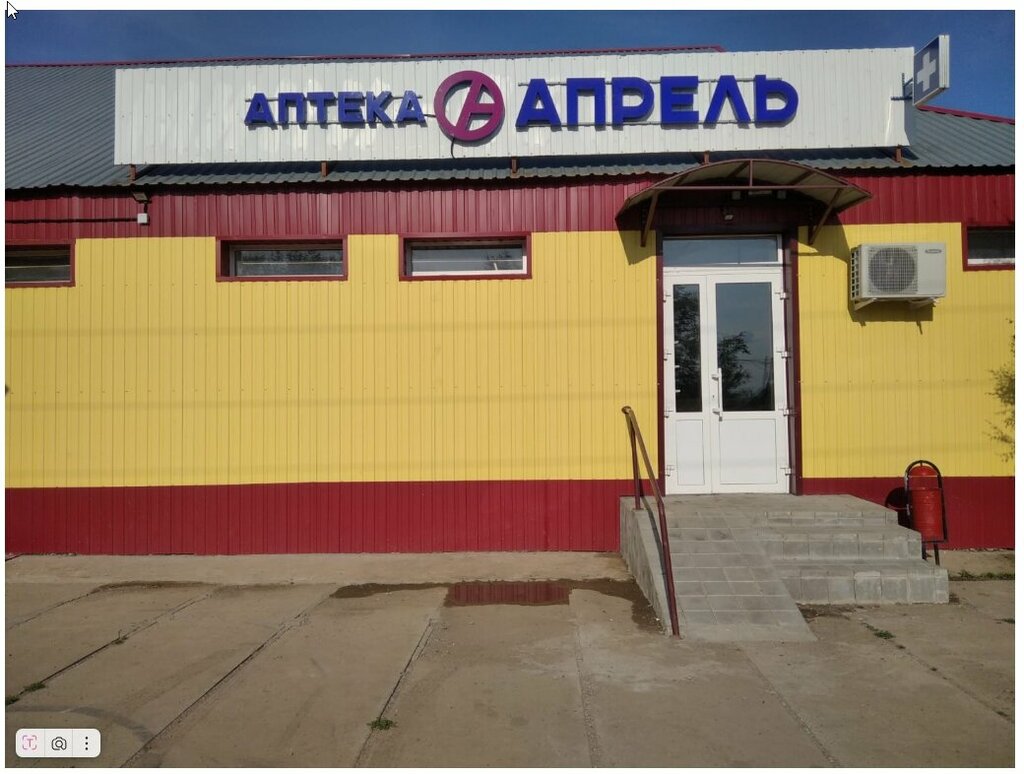 Eczaneler April, Volgogradskaya oblastı, foto