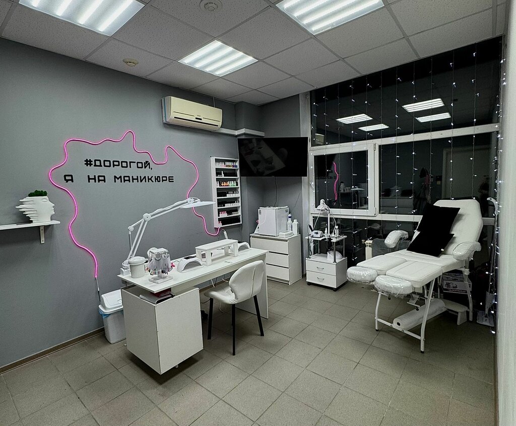 Güzellik salonu Бьюти у Николаевны, Yekaterinburg, foto