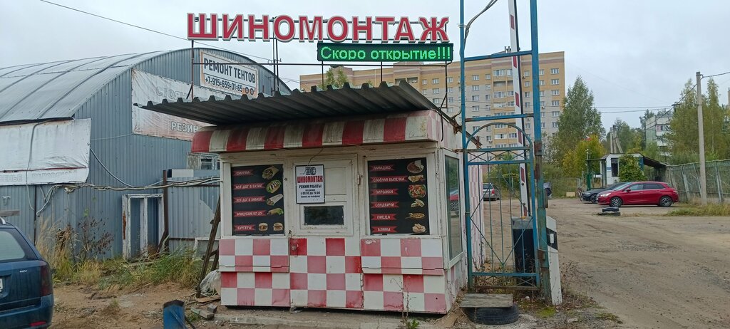 Oto lastik tamiri Шиномонтаж, Smolenskaya oblastı, foto