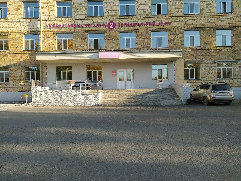 Doğumevleri Perinatal Center No. 2, Karağandı, foto