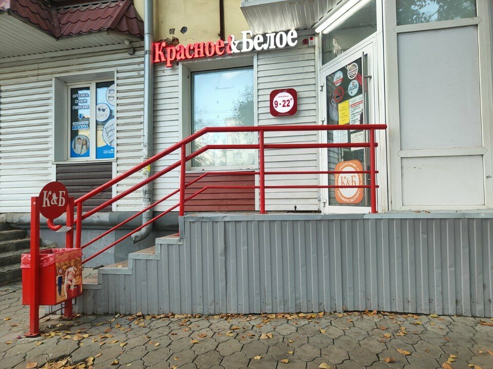 Market Krasnoe&Beloe, Barnaul, foto