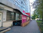 Ok beauty (Respublici Street No:43), güzellik salonu  Krasnoyarsk'tan