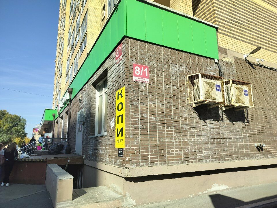 Manavlar Фрукты овощи, Novosibirsk, foto