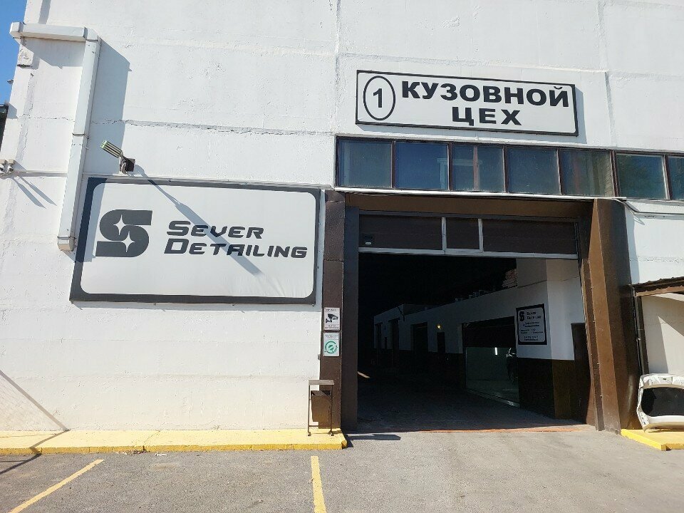 Detaylı oto bakımı CarLion, Astana, foto