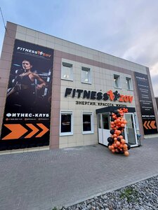 Fitnesszov (Lenin street No:15В), fitness kulüpleri  Shumerlya'dan