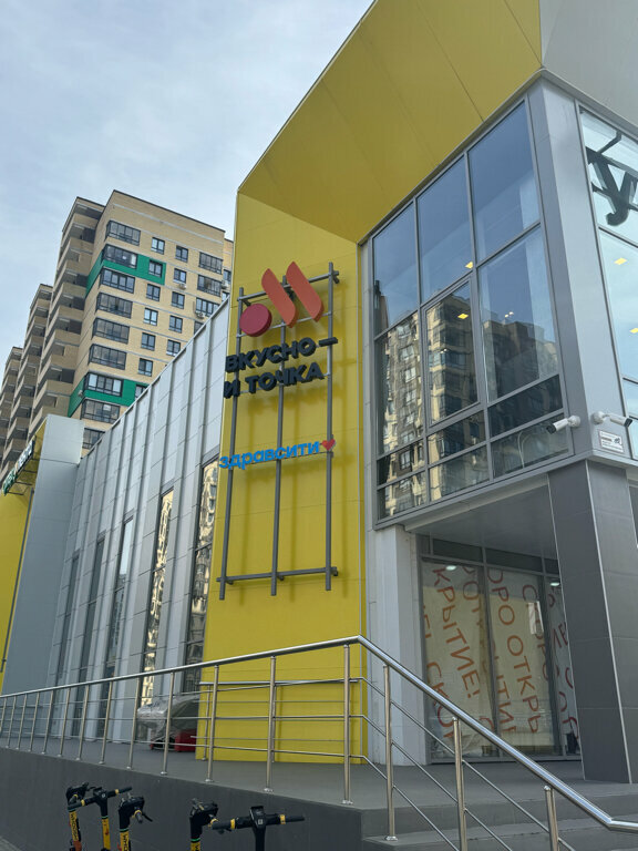 Fast food Vkusno — i tochka. Auto, Mytişçi, foto