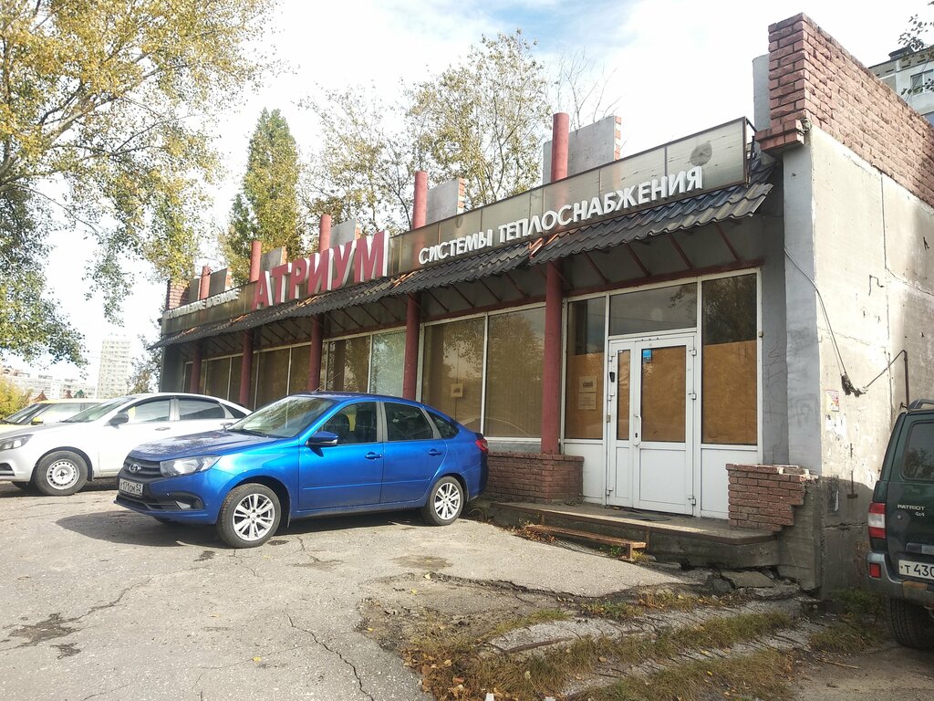 Isı yalıtım malzemeleri Атриум, Nijni Novgorod, foto