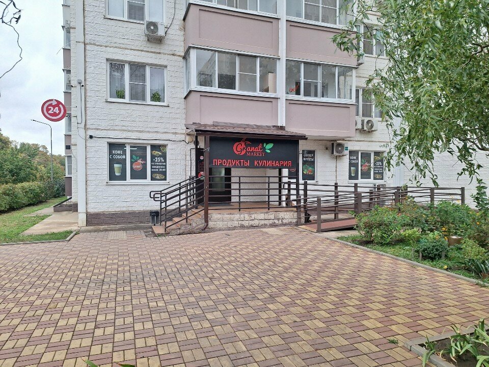 Parsel otomatı Цайняо, Krasnodar, foto