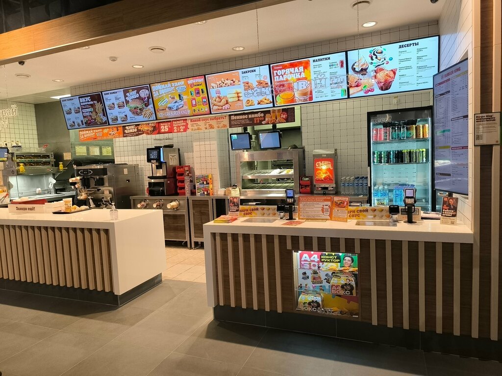 Fast food Burger King, Minsk, foto