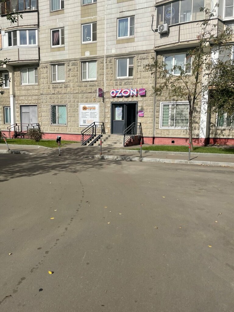 Fotokopi dükkanları Kopiteriya, Moskova, foto