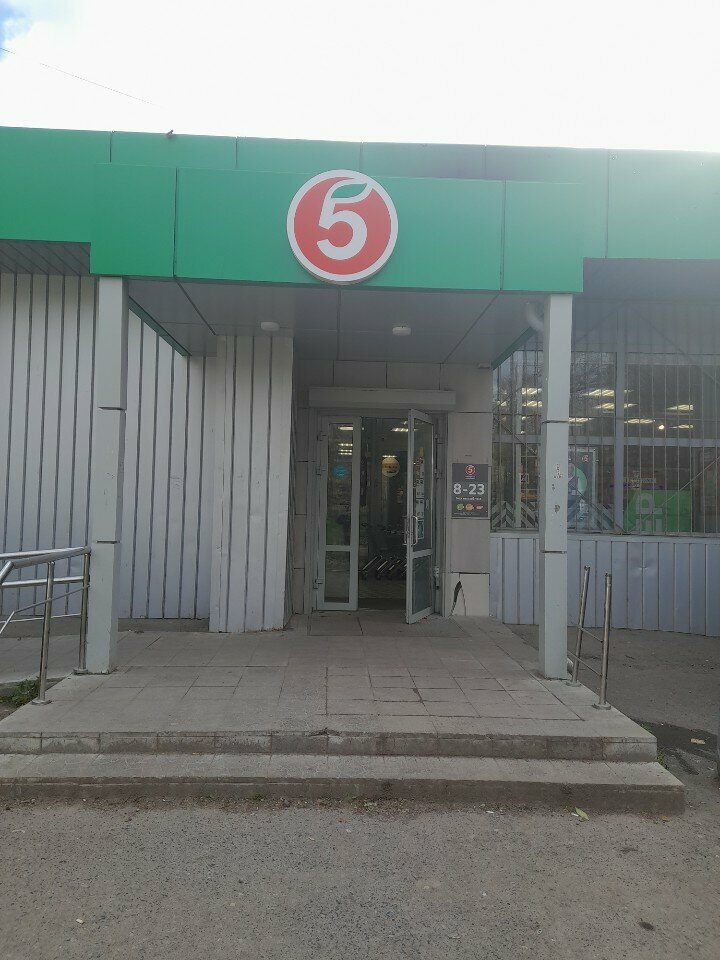 Ödeme terminali Sberbank of Russia, Berezniki, foto