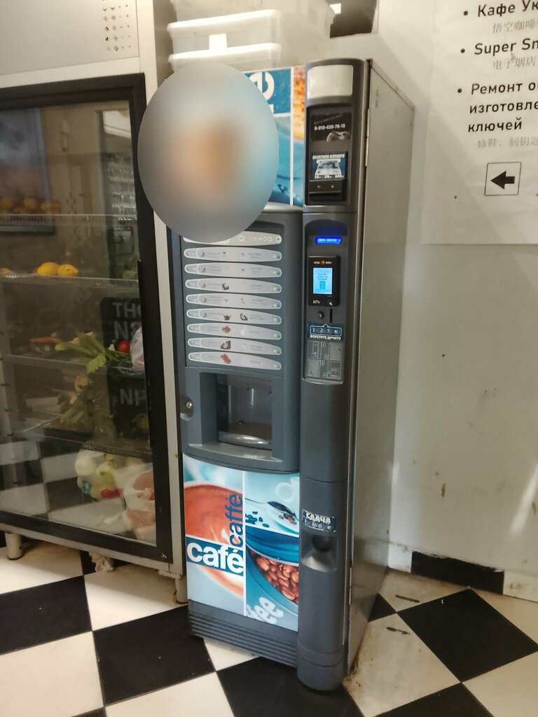 Kahve otomatı Kikko, Moskova, foto