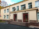 GrazhdanStroyProyekt (Druzhby Street No:4к1), yatırım fonu firmaları  Moskova'dan