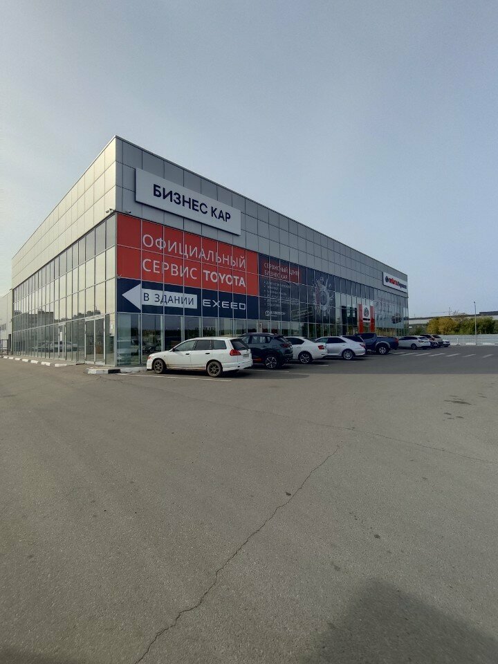 i̇kinci el araç satışı Бизнес Кар Воронеж Автомобили с пробегом, Voronej, foto