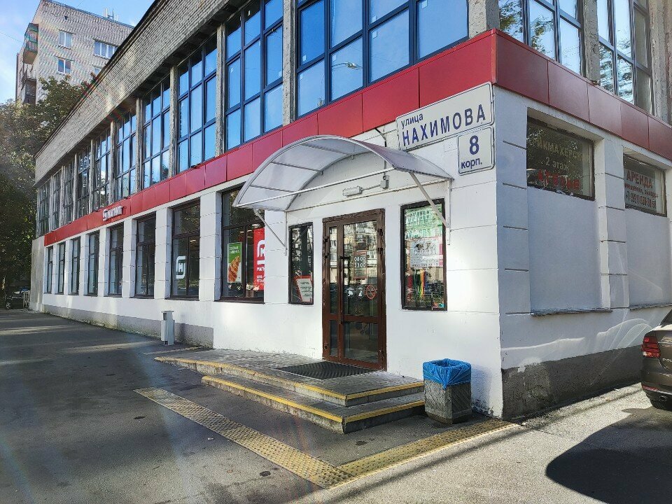 Eksper büroları Spectr, Saint‑Petersburg, foto