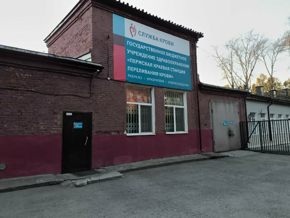 Bisiklet park yerleri Велопарковка, Perm, foto