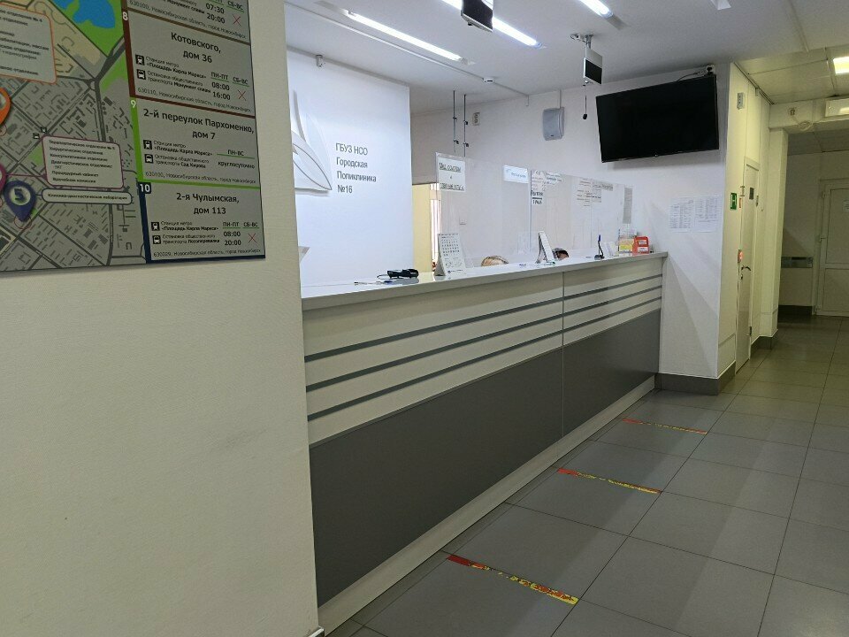 Sağlık kontrolleri Поликлиника № 16, отделение платных услуг, Novosibirsk, foto