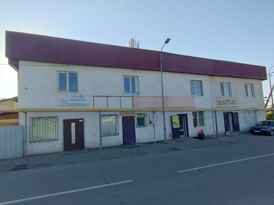Manavlar Vegetable and Fruit Shop, Almatı, foto