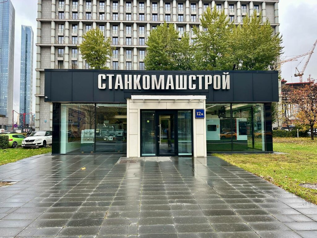 Yönetim ofisi СтанкоМашСтрой, Moskova, foto