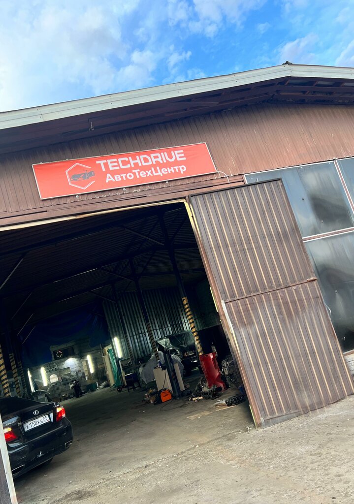 Otomobil servisi ТехДрайв, Balaşiha, foto