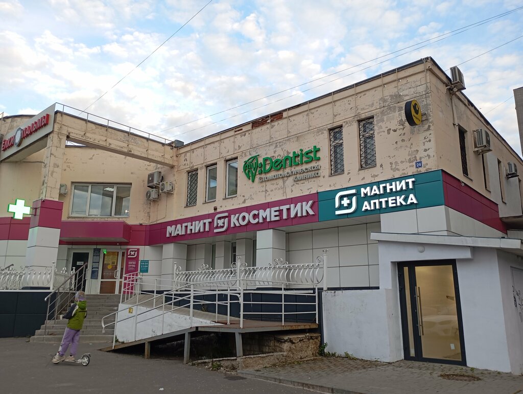 Eczaneler Magnit Apteka, Vladimir, foto