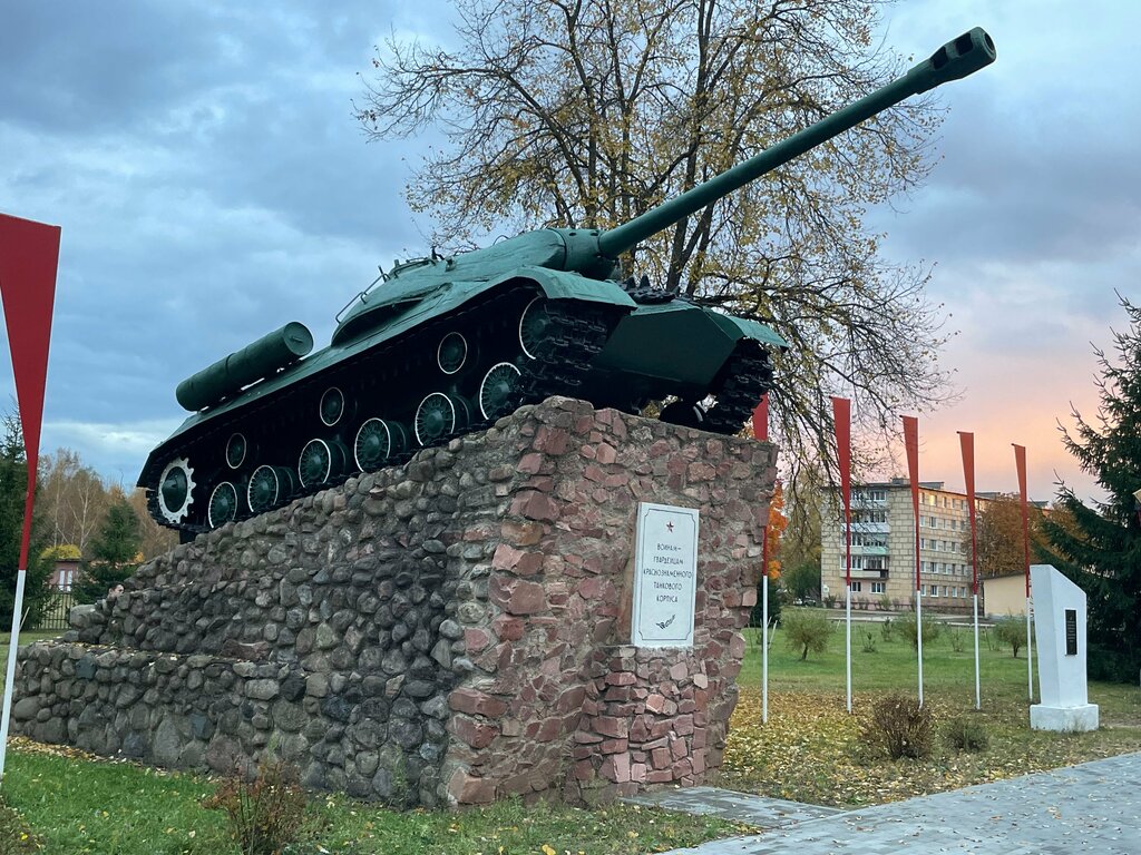 Teknoloji anıtı Танк ИС-3М, Marjina Gorka, foto