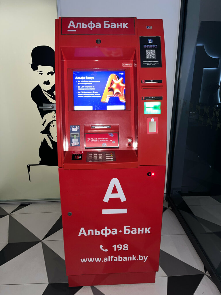 ATM'ler Alfa Bank, Minsk, foto