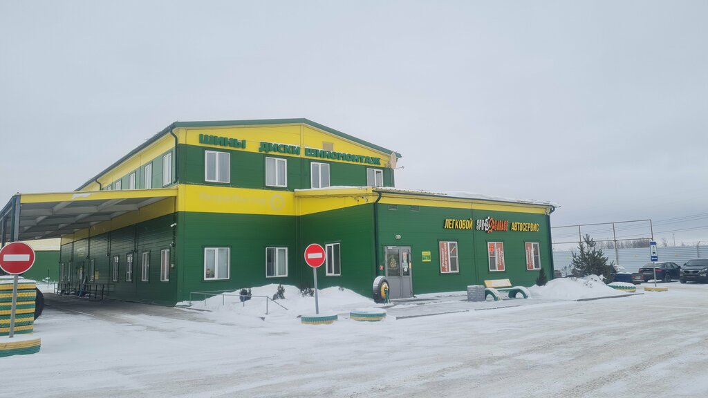 Tarım makineleri, ekipmanlar Trading Group, Puşkin, foto