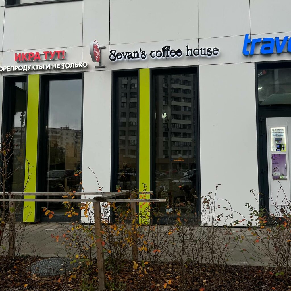 Kahve dükkanları Sevan’s coffee house, Moskova, foto