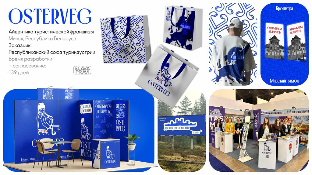 Grafik tasarımcılar Tenezise Art Studio, Minskaya oblastı, foto