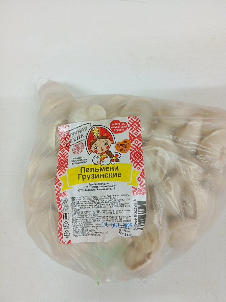Dondurulmuş gıda firmaları Чутырские пельмени, Tataristan, foto