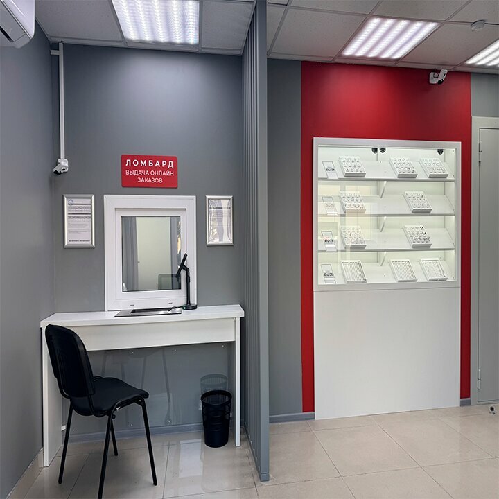 Rehincilik Sunlight ломбарды, Novokuznetsk, foto