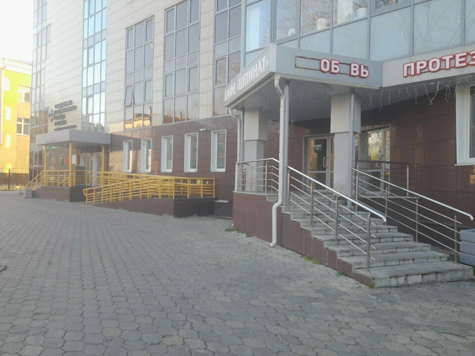 Uzmanlık eğitimi Институт непрерывного современного дополнительного профессионального образования, Perm, foto